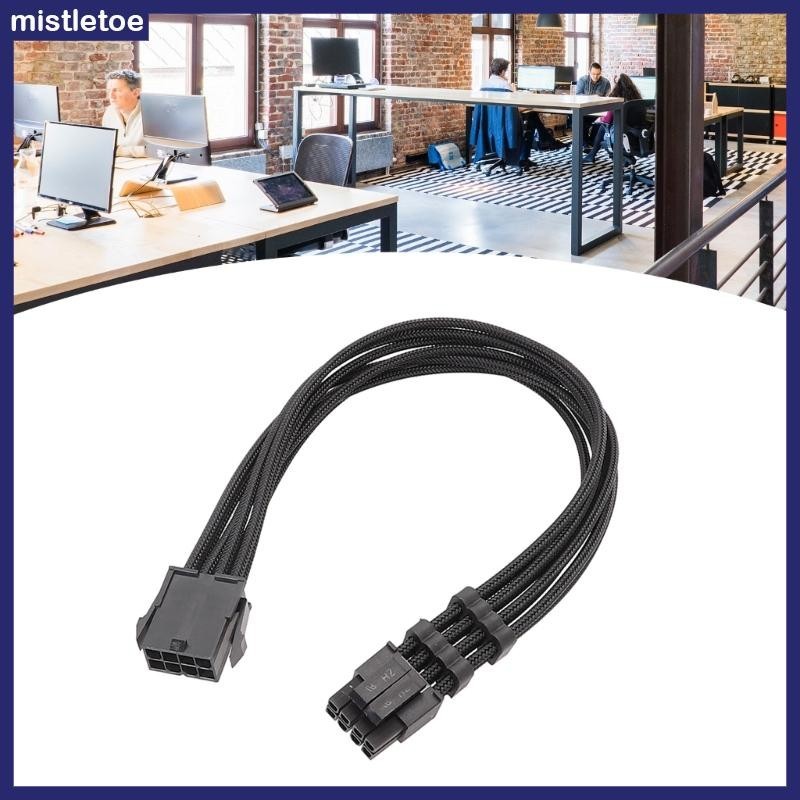 MIS CPU 8Pin Female to 8Pin Male Converter for Mainboard CPU Power ...