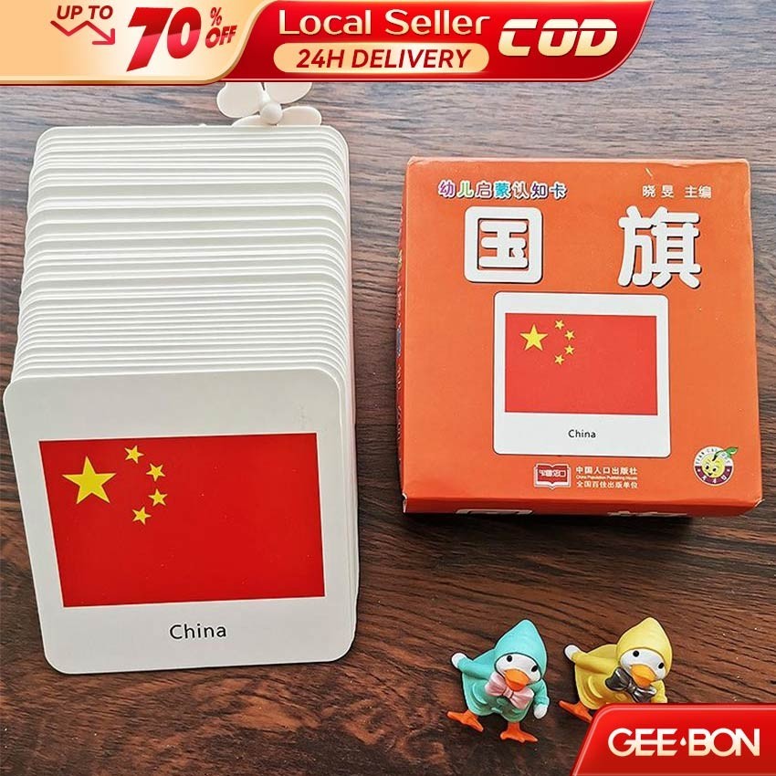 GEEBON 44Pcs National Flag Flash Cards Baby Country Cognitive English ...