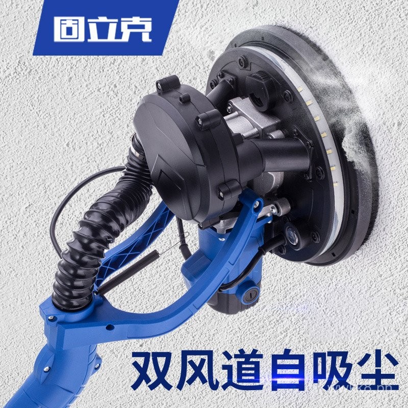 New Wall Grinding Machine Brushless Putty Grinding Machine Dust-Free ...