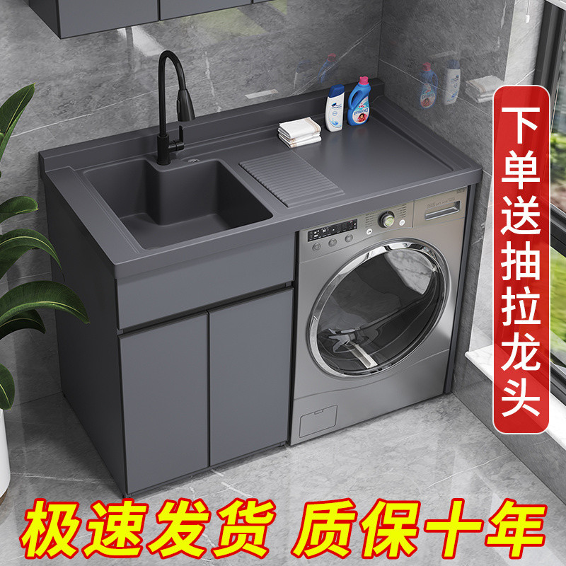 Washing Machine Cabinet Balcony Face Washing Wash Basin Workbench ...