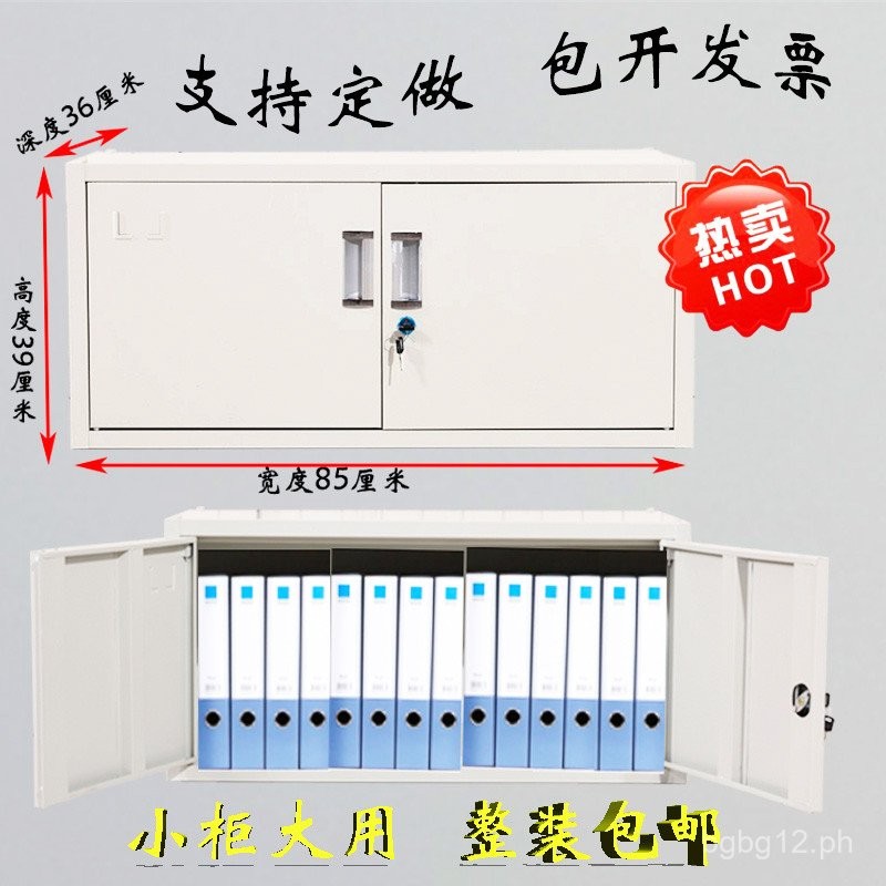 4I Single Section Cabinet Top Cabinet Financial Room File Voucher Data ...