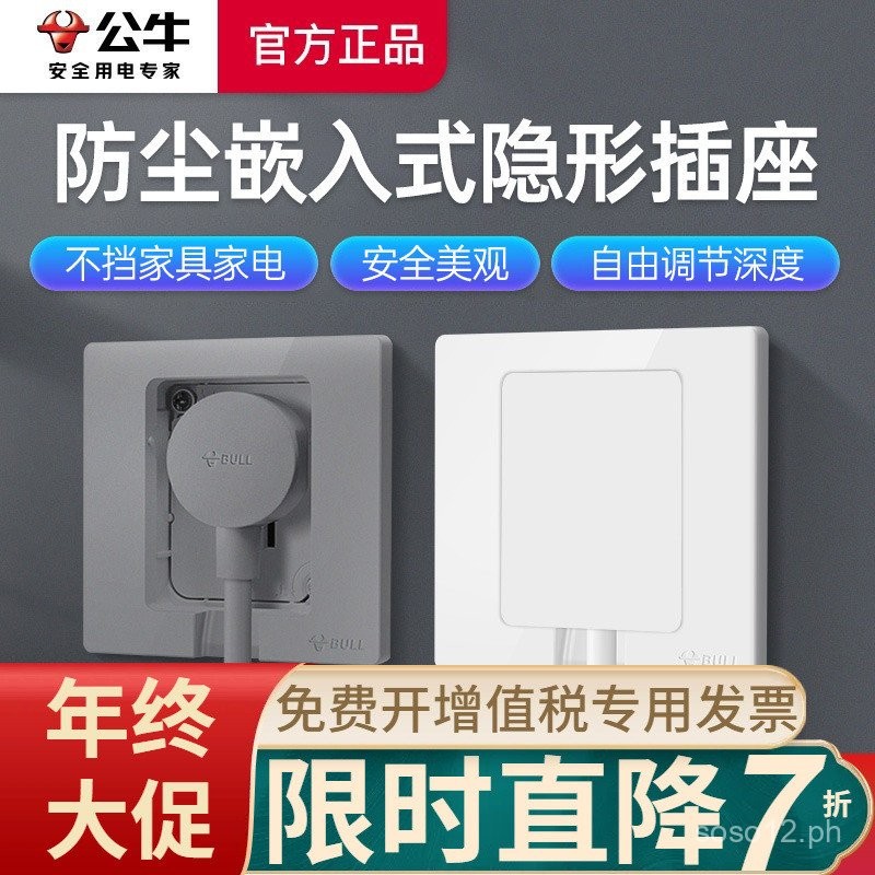 Bull Switch Socket Panel Embedded Socket for Air Conditioner and ...