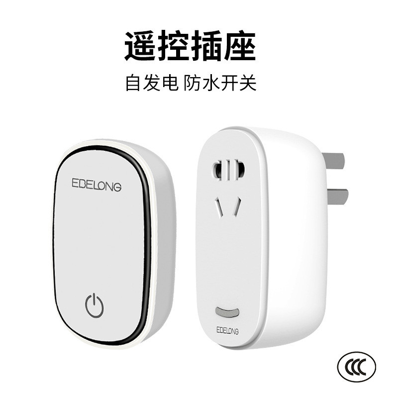Yibailong Wireless Remote Control Switch Garbage Disposal Self-Powered ...