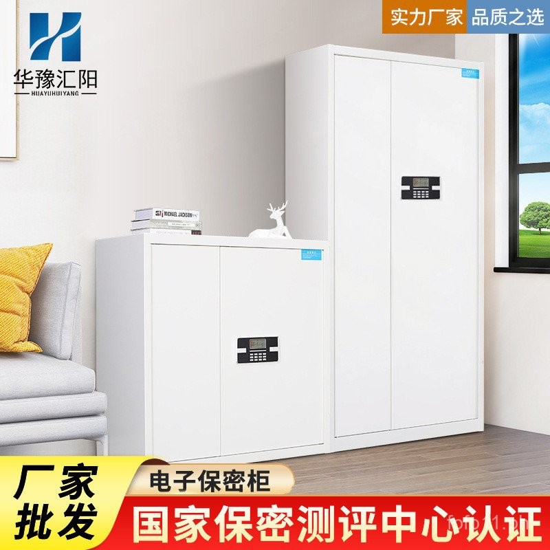 Thickened Steel Safe Fingerprint Lock File Cabinet Intelligent ...