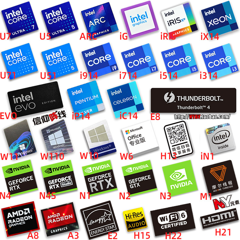 New Sticker Original ULTRA i7 i5 i9 U9 ARC U7 Notebook Desktop 14th ...