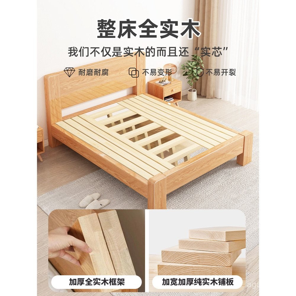 J&Solid Wood Bed Simple Modern Double Bed Master Bedroom1.5American ...