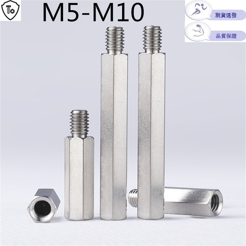 Stainless Steel Stud M5-M10 Single-Head Hexagonal Connection Column ...