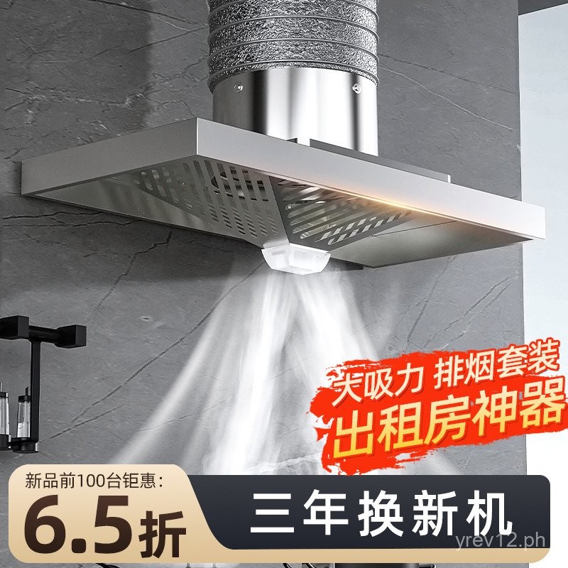 Rental Room Simple Range Hood Kitchen Smoke Extractor Household Large ...