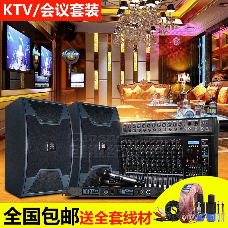Professional Audio Set Conference Room Audio Equipment System Wireless ...