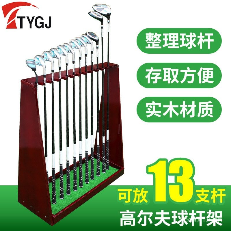 Golf Club Display Stand Clubhouse Course Storage Rack Fixed Placement ...