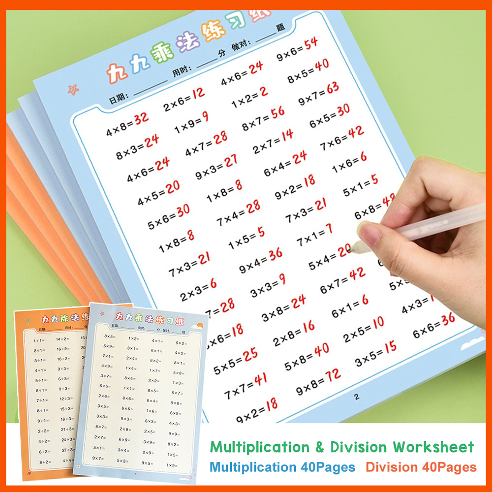 99 Pages Math Practice Workbook | Multiplication & Division Worksheets ...