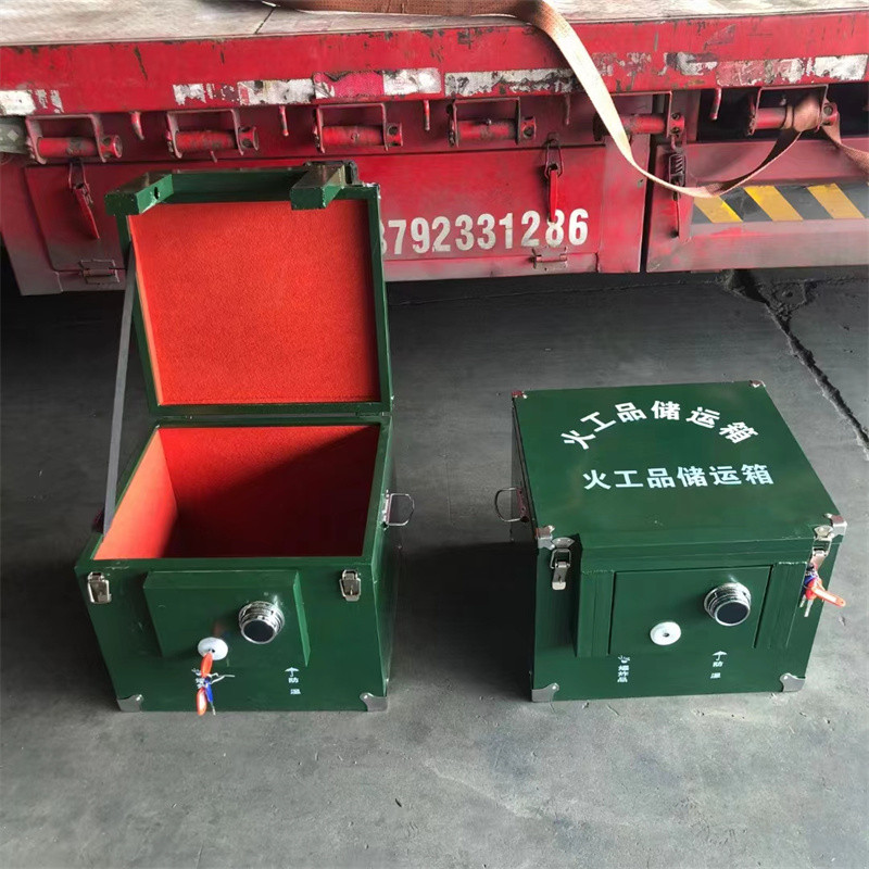 Civil Supplies Explosion-Proof Boxes Dangerous Goods Explosive Box ...