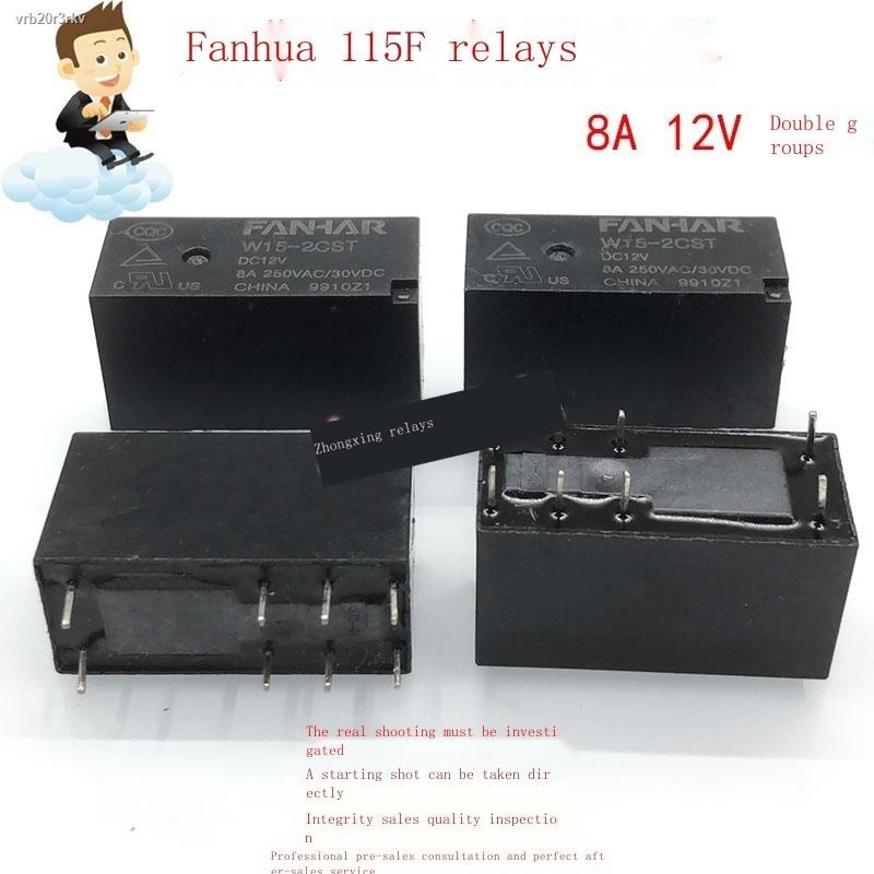 Fanhua relay FANHAR W15-2CST DC12V 8 feet double group 8A 12V 115F 012 ...