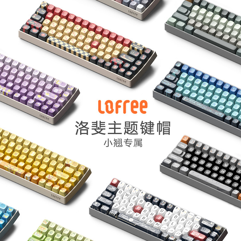 Lofree LOFREE Small Alice Wireless Mechanical Keyboard Theme Keycap 68 ...