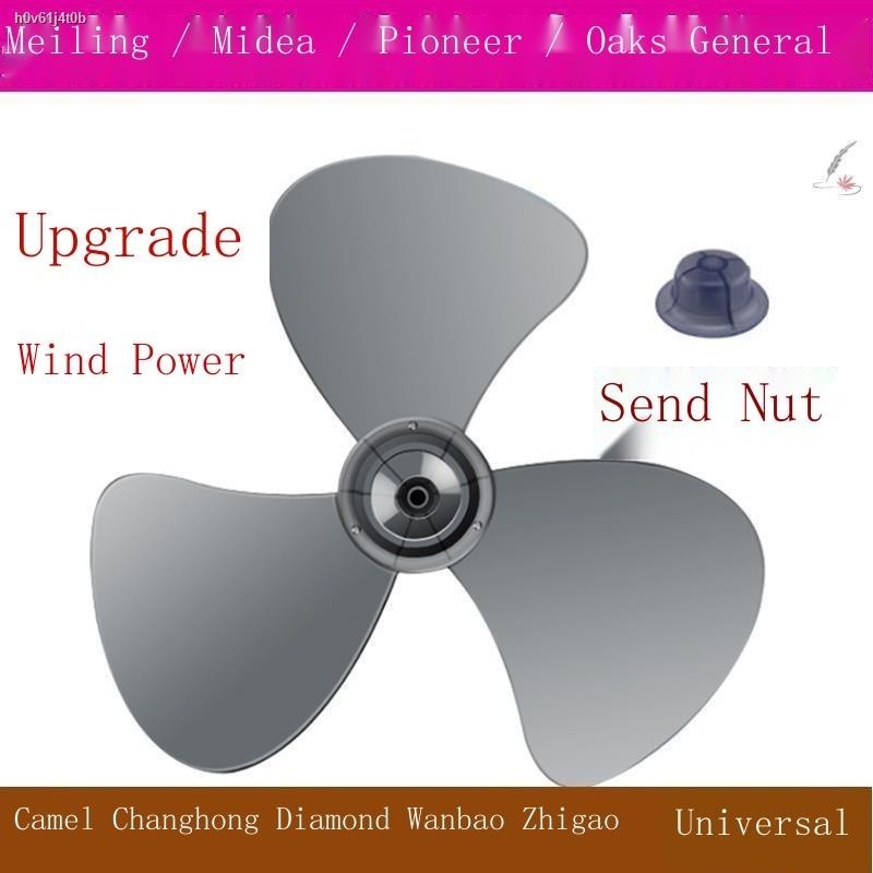 Camel electric fan blade accessories sheet FS4 Hua 0 fan 3 leaves 5 ...
