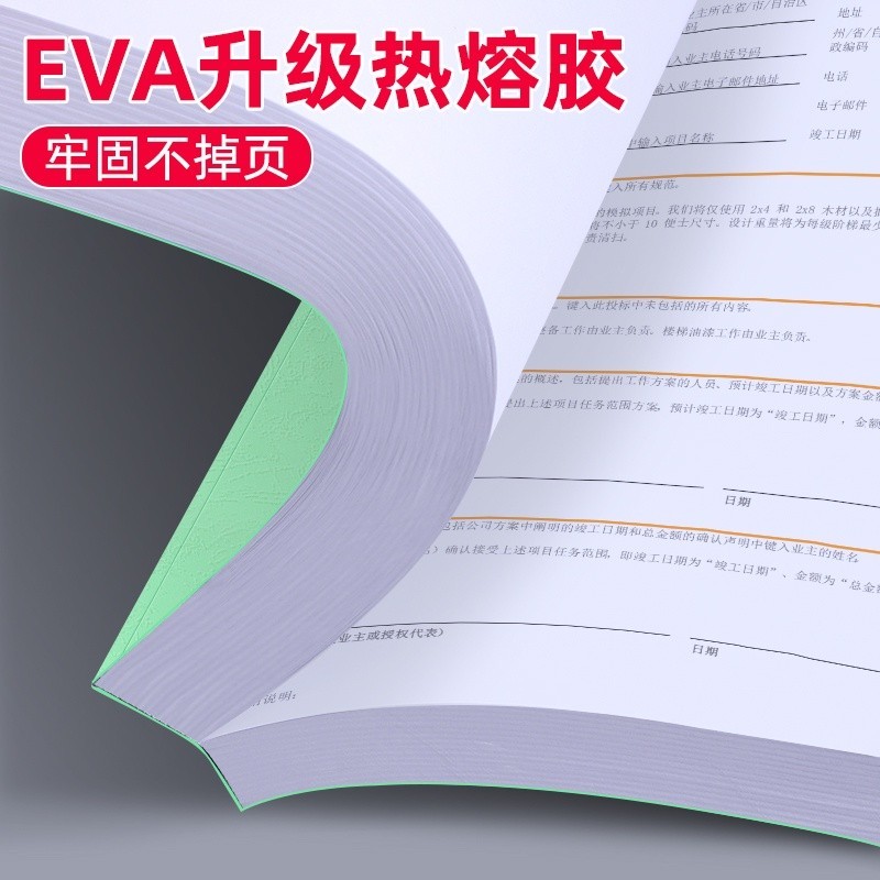 CODGoode light green A4 paper envelope hot-melt envelope cover DIY ...
