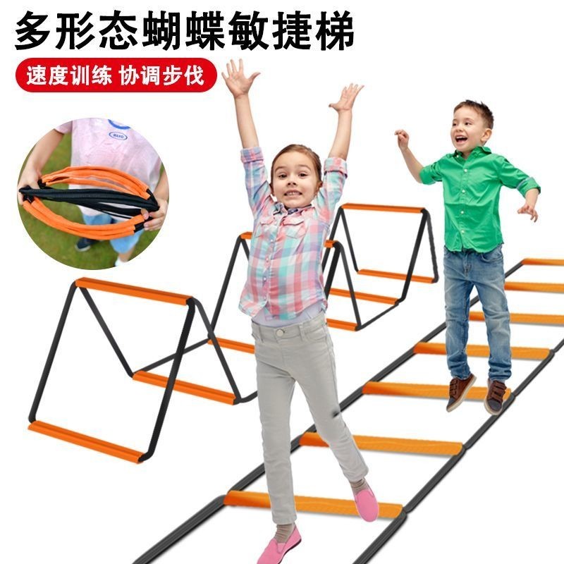 Multifunctional Butterfly Agility Ladder Folding Jumping Ladder Jumping ...