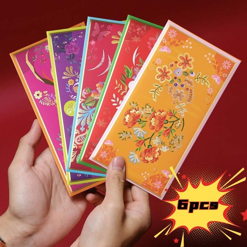 Hari Raya Envelope Money Envelope Angpau Green Packet Birthday Wedding ...