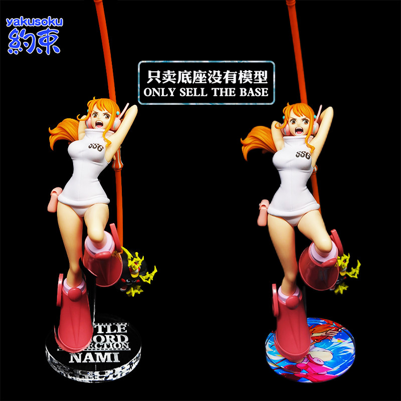 Restraint Base Acrylic Platform Suitable for BANPRESTO BRC Egghead Island NAMI Figure Bracket ...