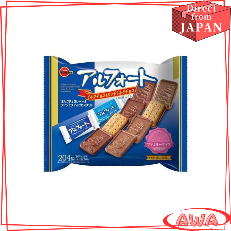 Bourbon Alfort Family Size Chocolate Biscuits Bundle | Shopee Philippines