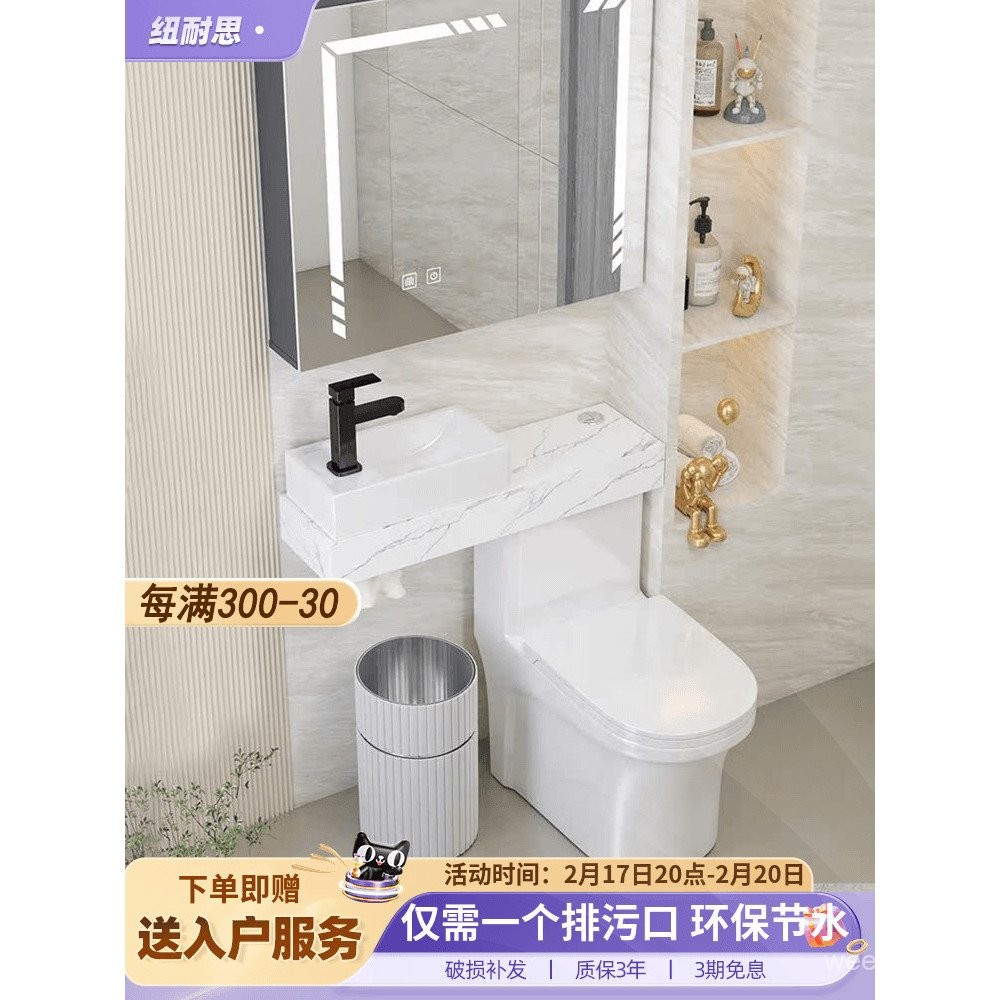 New Nice Toilet and Wash Basin Integrated Rock Slab Bathroom Cabinet ...