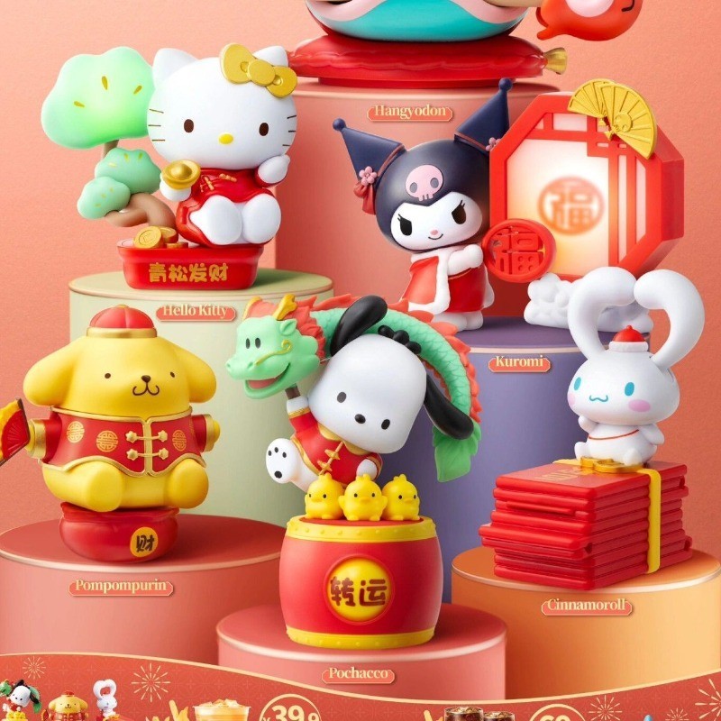 Original KFC Sanrio Melody Hello Kitty Action Figurines 2024 New Year ...
