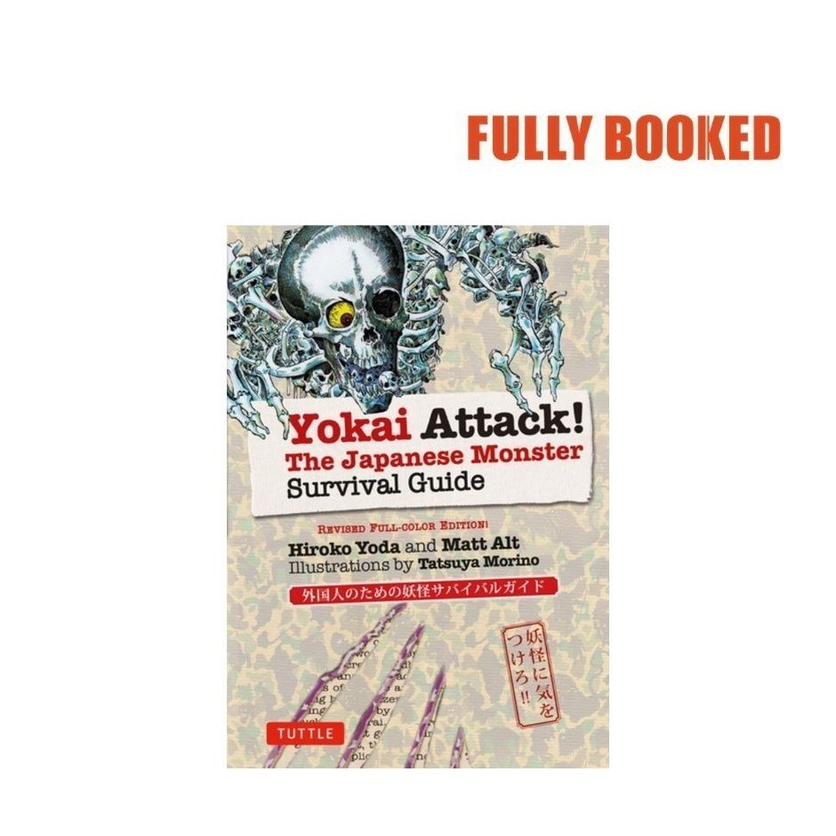 Yokai Attack!: The Japanese Monster Survival Guide, Revised Full-Color Edition (Paperback ...