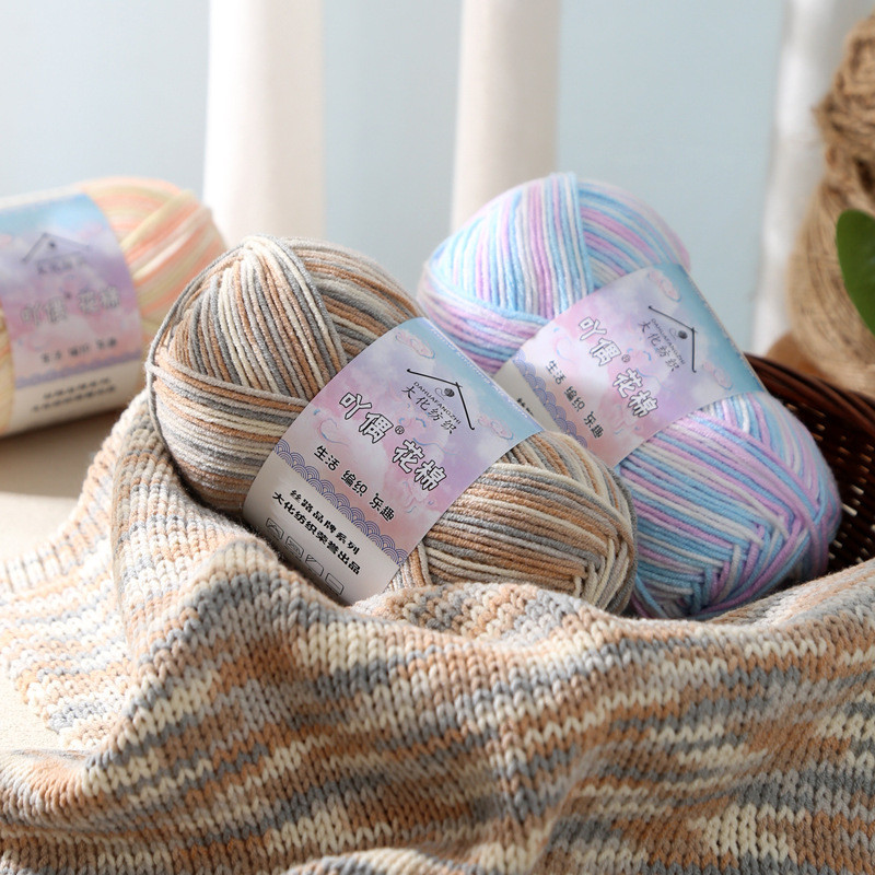 4Ply Fancy Yarn For Knitting Milk Cotton Blended Worsted Crochet Yarn ...