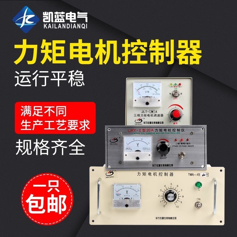 Motor Controller Dent Printer Composite Machine Three Phase Torque 3860