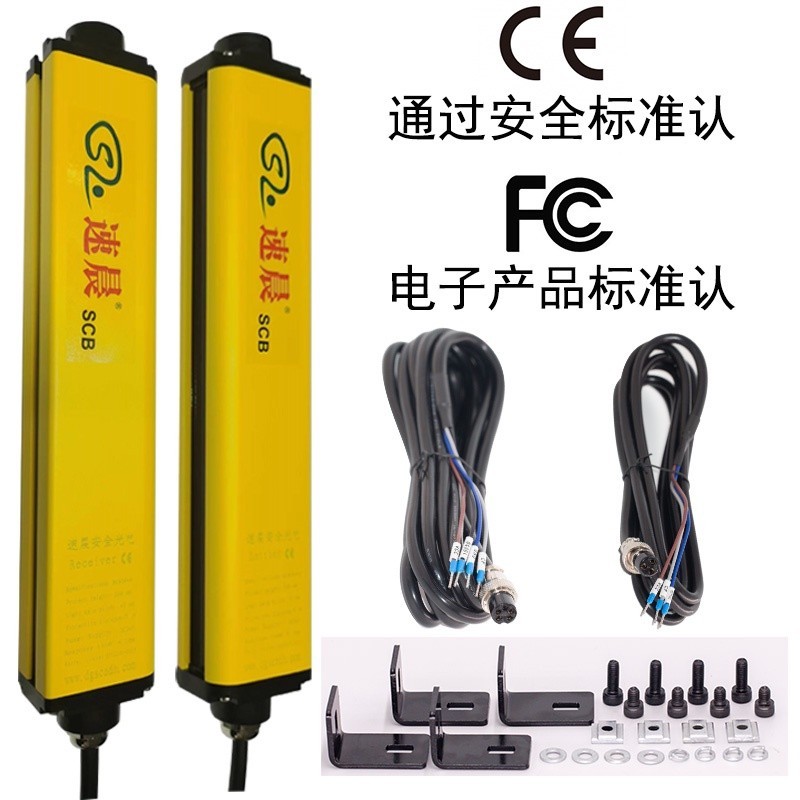 Safety Grating Light Curtain | Infrared Protector | Photoelectric ...