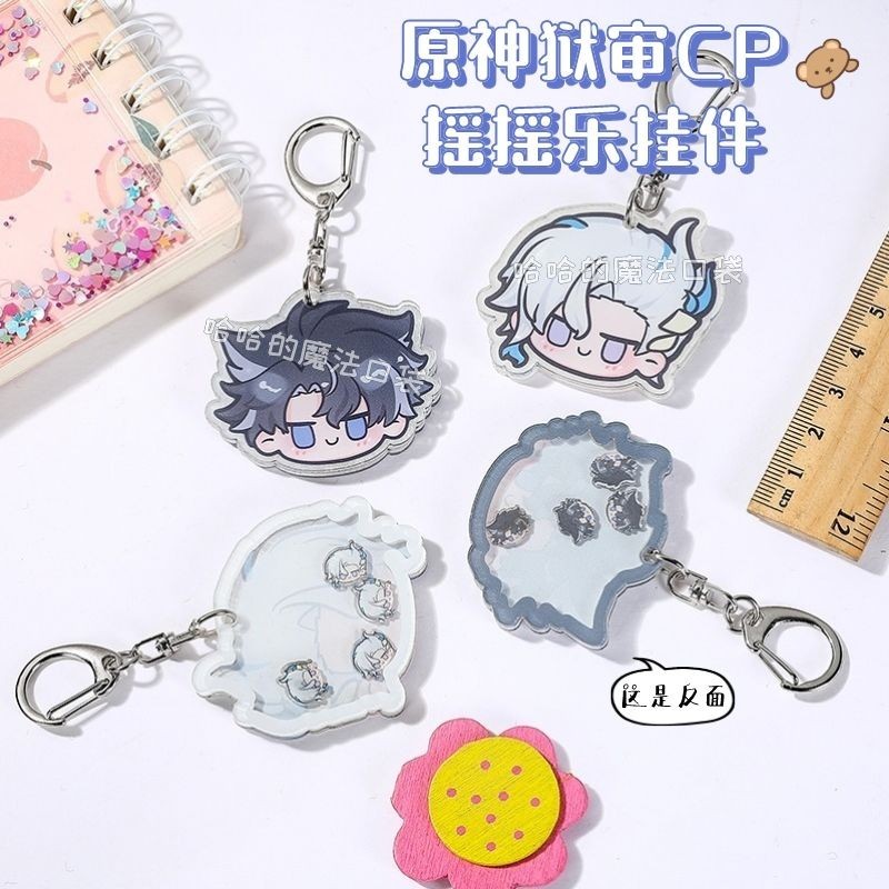 Genshin Impact Shake Shake Keychain Featuring Characters Lelouch ...