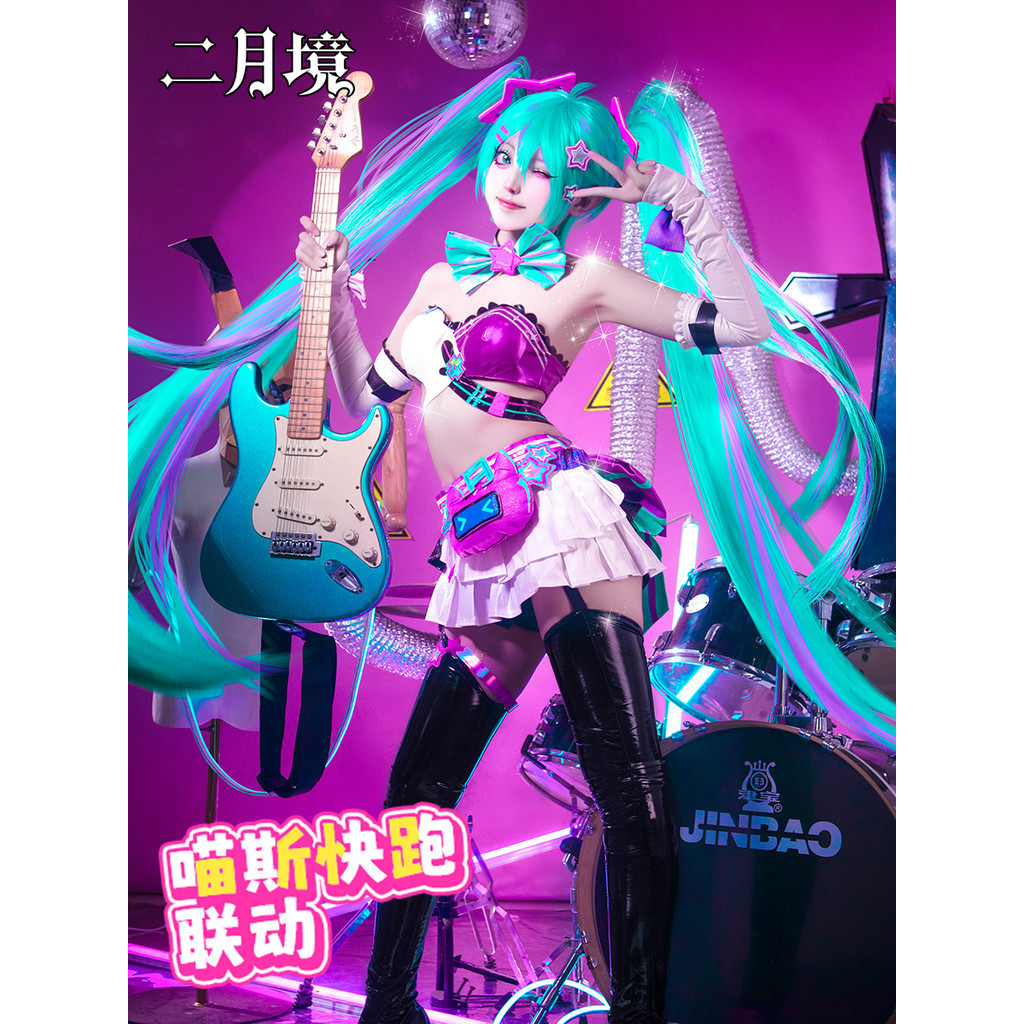 Hatsune Miku Muse Dash linkage cosplay sexy dress | Shopee Philippines