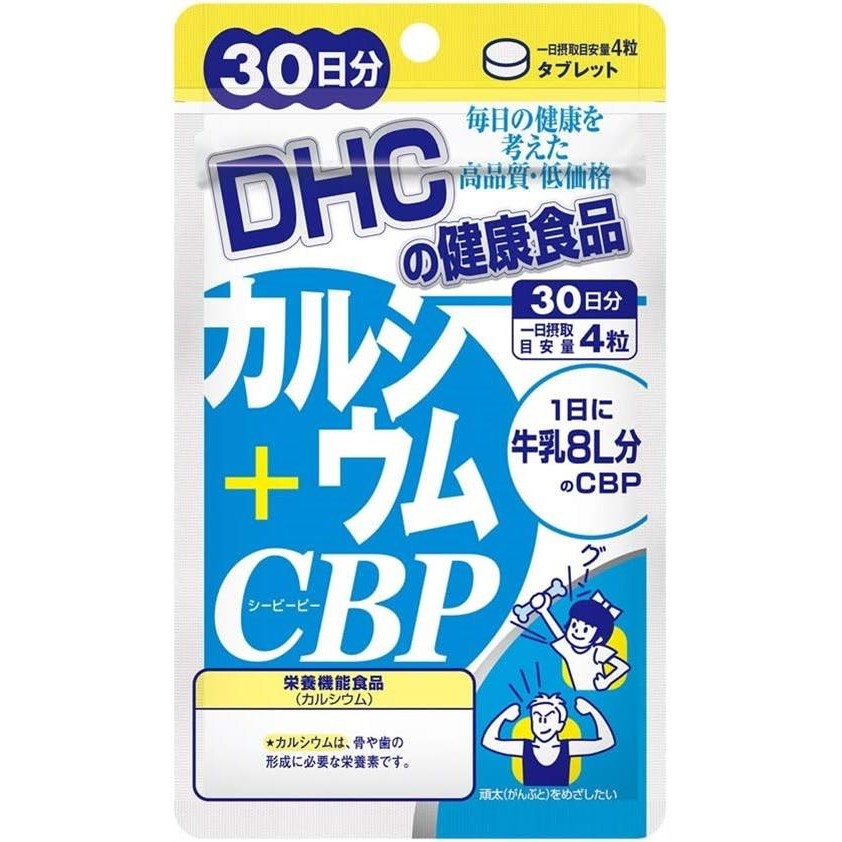 DHC Calcium + CBP 30 days supply (120 tablets) | Shopee Philippines