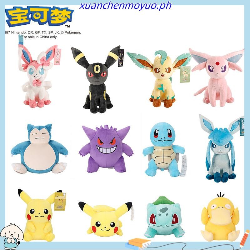 Pokémon Pokémon Fire-breathing Dragon Kabi Beast Laplace Reibu Fat Ding ...