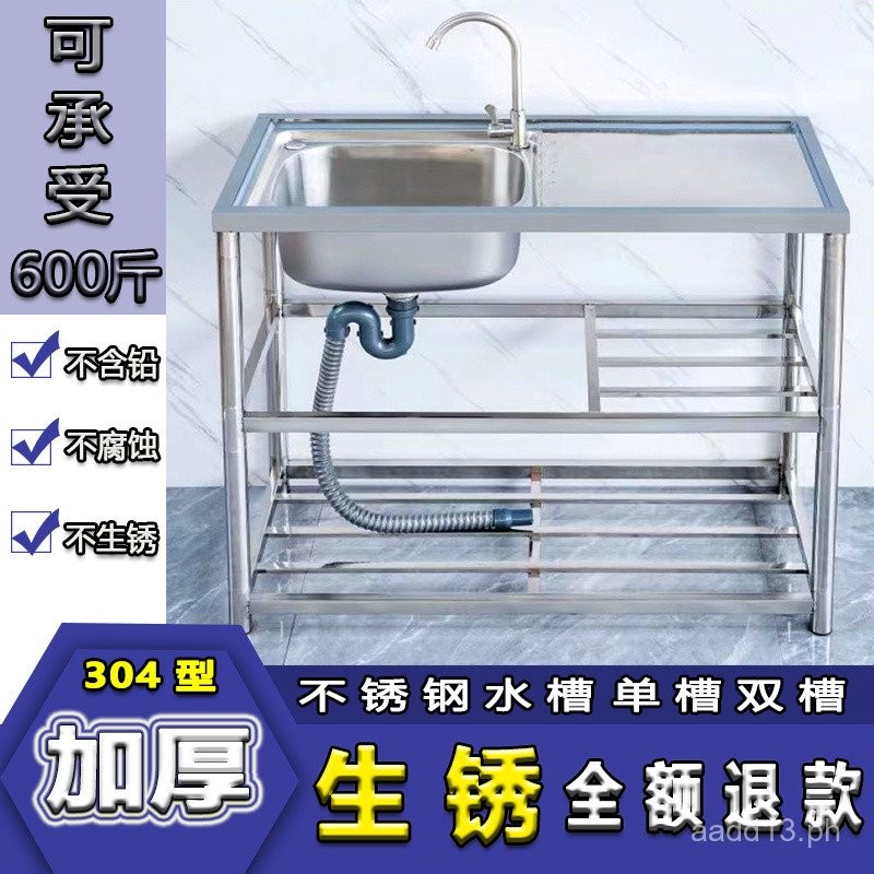 304Stainless Steel Sink Integrated Countertop Single Bowl Double Bowl ...