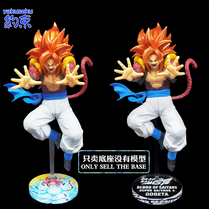Restraint Base Acrylic Platform Suitable for BANPRESTO BOS Super Four ...