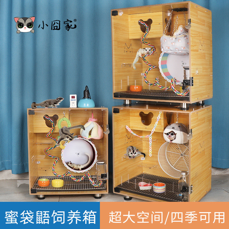 Sugar Glider Breeding Box Cage Sugar Glider Insulated Box Pet Heating ...