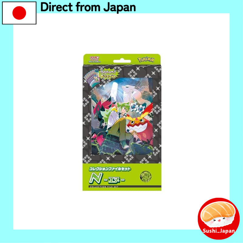 Pokémon Trading Card Game Scarlet & Violet Collection File Set N[Direct ...