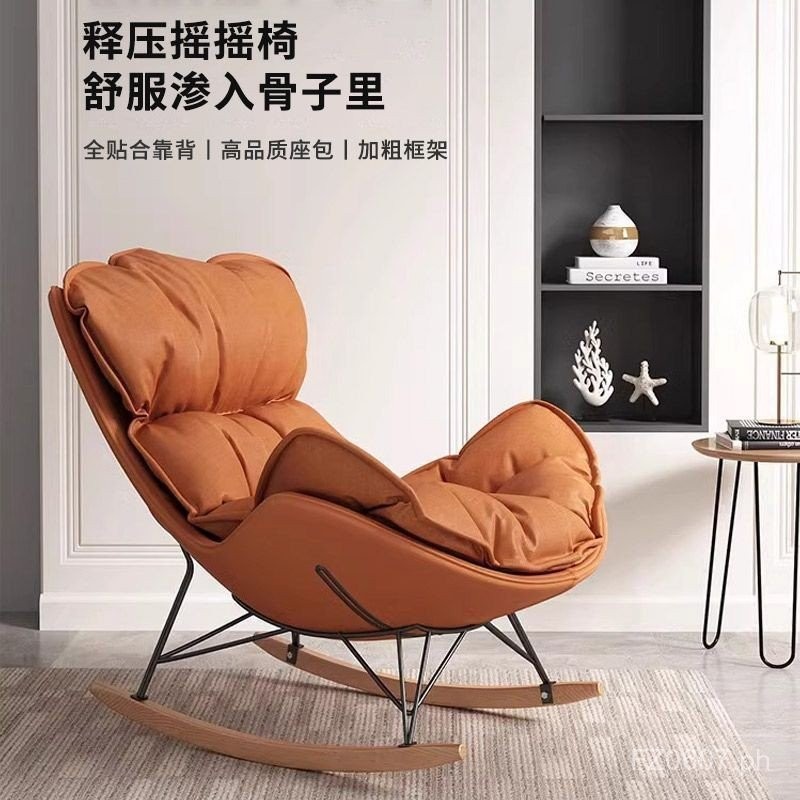 Home Adult Rocking Chair Single Balcony Lazy Sofa Recliner Rocking ...