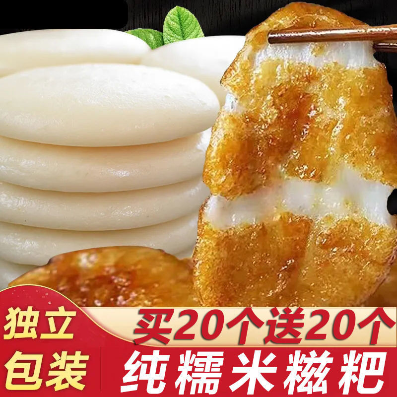 Snack Hunan Rice Cake Pure Glutinous Rice Corn Rice Cake Donkey Rolling ...