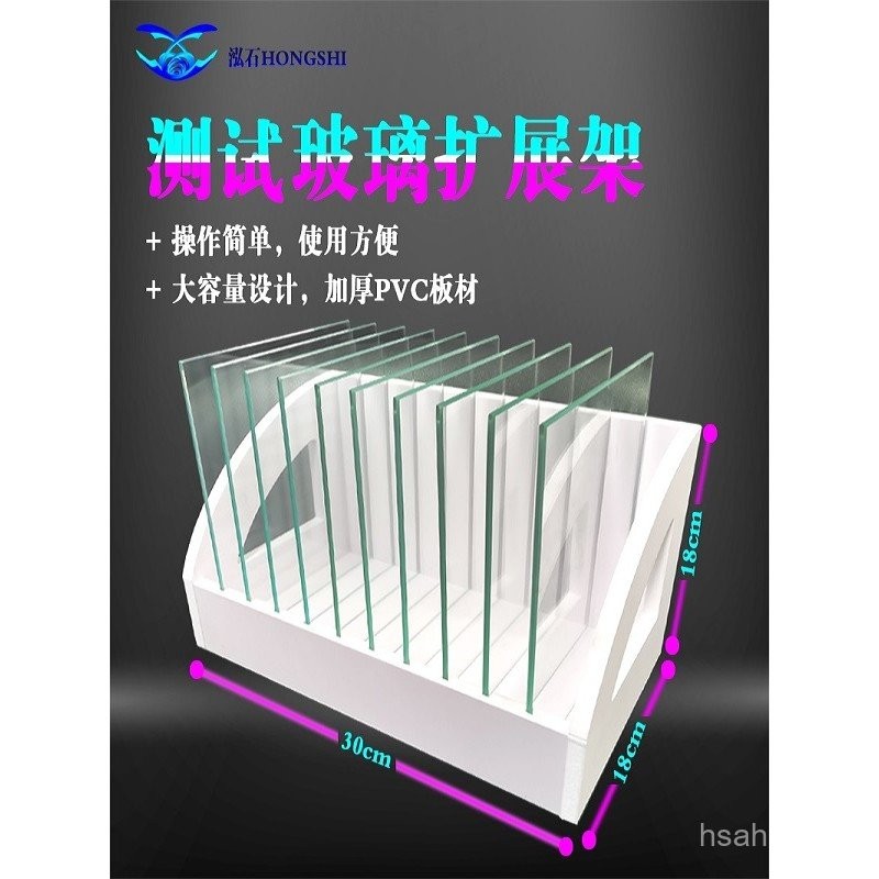 Insulation Film Test Glass Car Solar Film Display Rack Heat Lamp Props ...