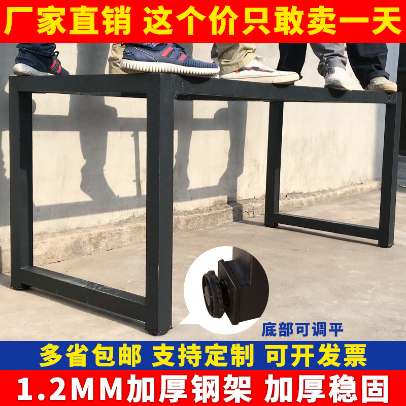 Custom Iron Art Metal Table Leg Bracket for Small Table, Bar Counter ...