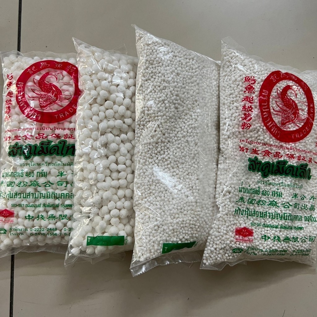 Sagu 泰国西米露 Sago White Sago Sagu Putih Sagu Siam Sago Thai Sagu 泰国沙谷 ...
