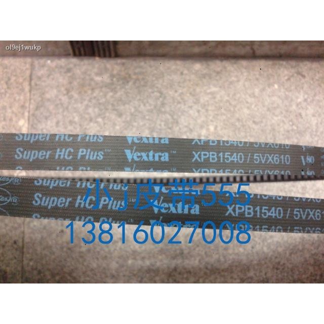 Imported triangle belt XPB1540 5VX 610 Gates brand air compressor ...