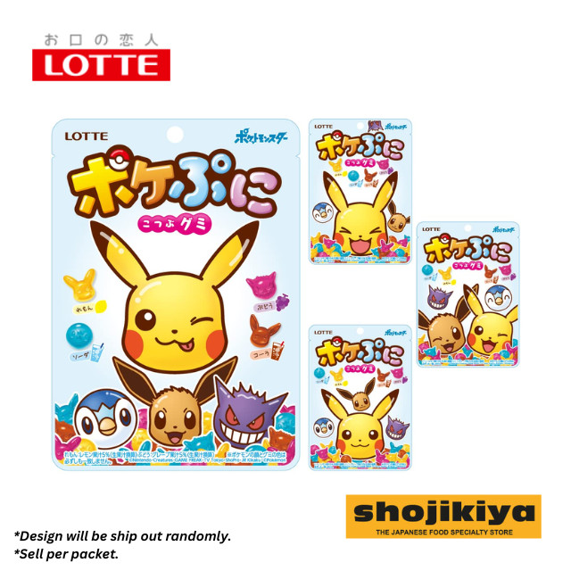 Lotte Poke Fun Gummy | Shopee Philippines
