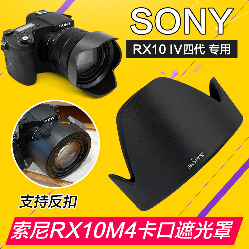 Sony RX10M4 Hood DSC-RX10IV Black Card Fourth Generation Suitable for ...