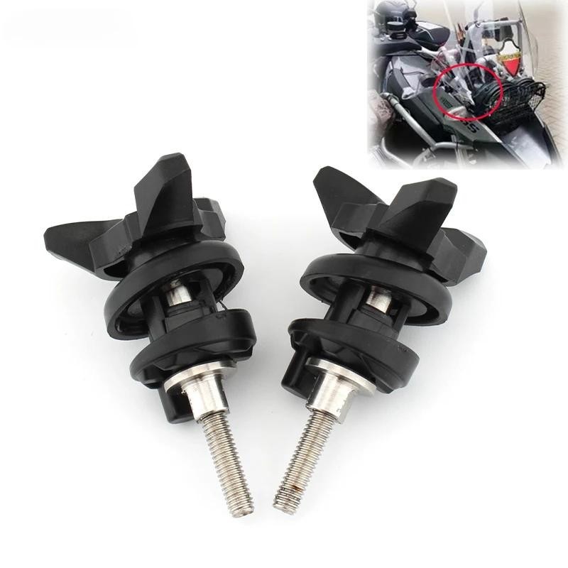 Pair R1200 GS Windshield Lock Adjustment Screw WindScreen Mount Clip ...