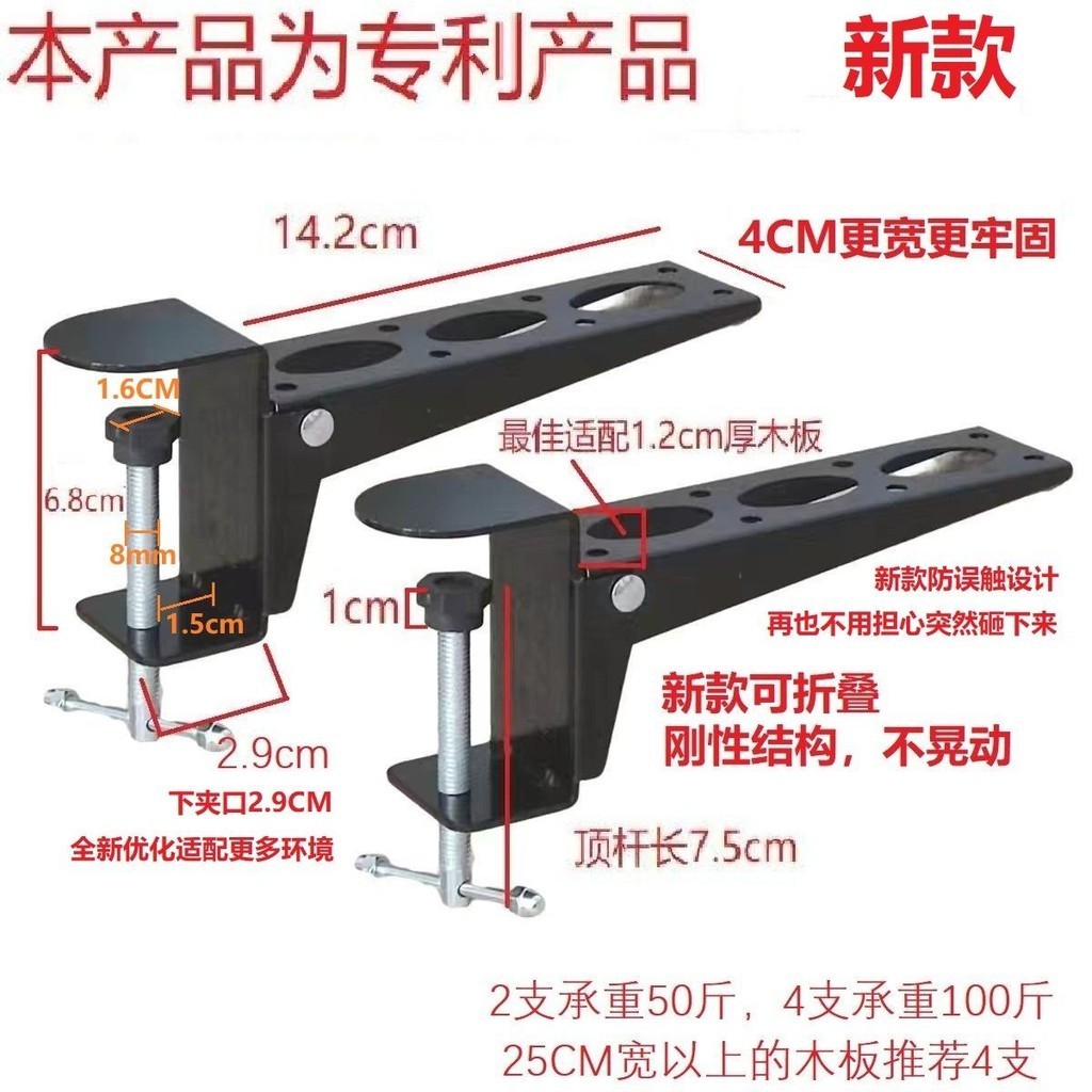 Yixi Desktop Extension Board Extension Widening Extension Bracket ...