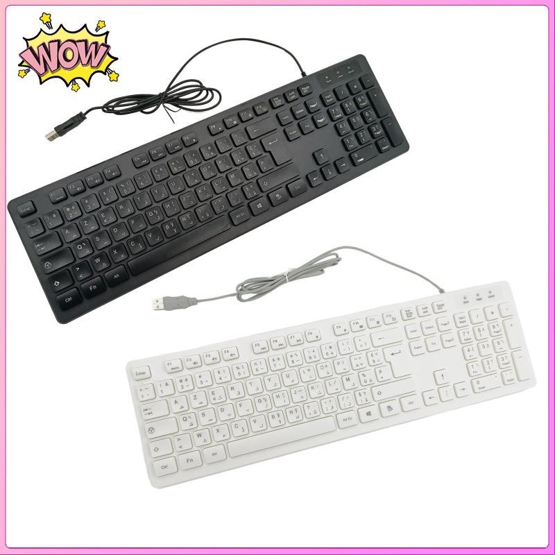 [ Wired Keyboard Mechanical Keyboard USB Interface French Keyboard ...