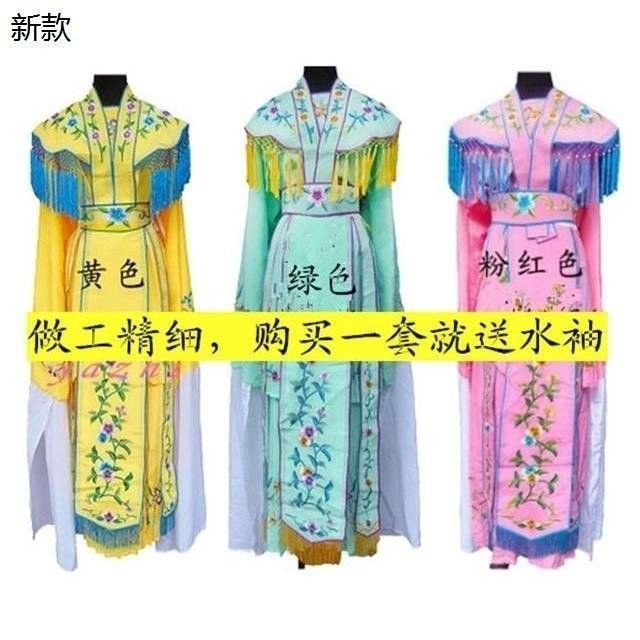 Traditional Chinese Opera Costume Peking Opera Costume Hua Dan Palace ...